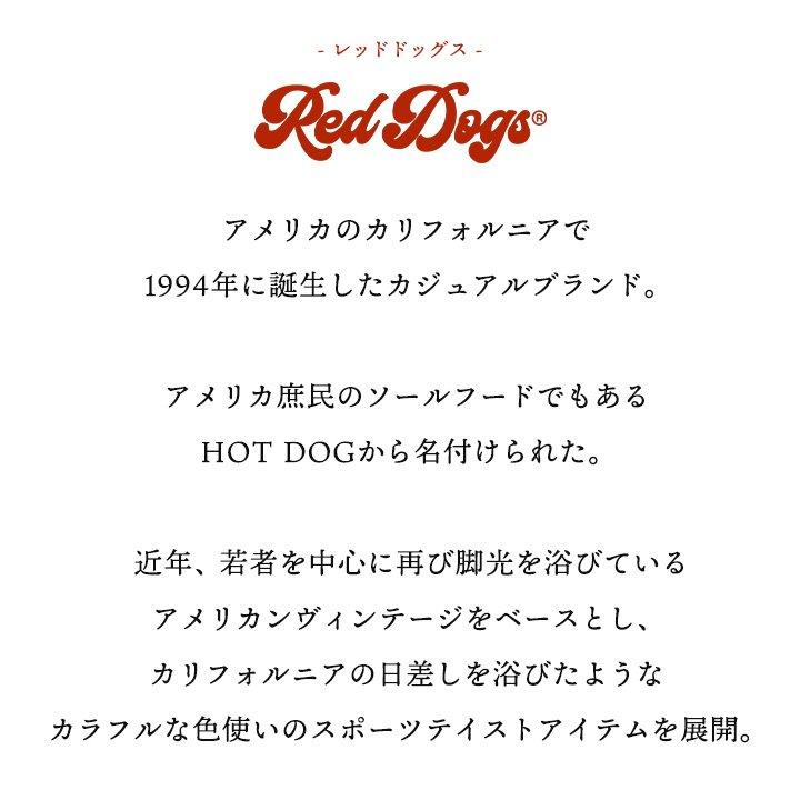 PATY Tシャツ 半袖 メンズ レディース クルーネック フロッキー プリント 綿100％ コットン 天竺 しっかり生地 パティ ...