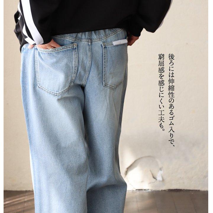PATY ワイドパンツ ストレート レディース ハイウエスト ローウエスト デニム サイズ調整可能 2WAY カットオフ ウエストゴム パティ : PATY - 通販 - Yahoo!ショッピング