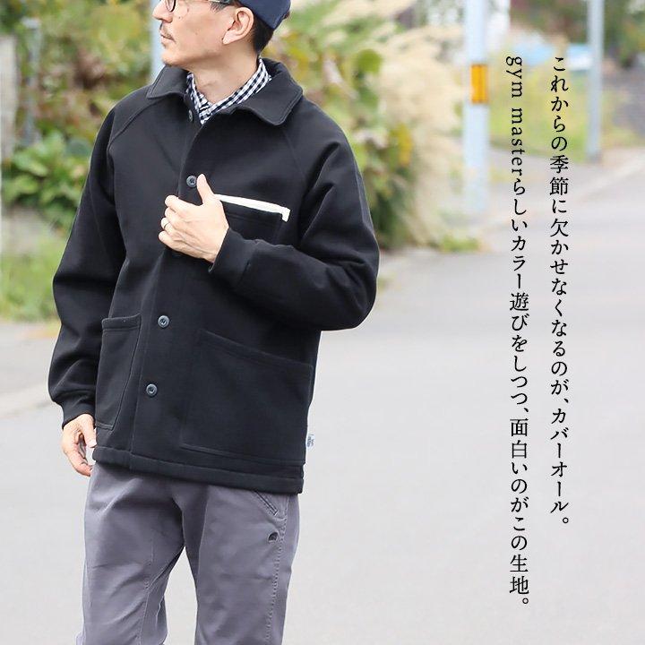 PATY gym master ジムマスター カバーオール ジャケット 長袖 メンズ レディース スウェット コットン 裏起毛 ヘビーウェイト 伸縮性 厚手 配色 クレイジー : PATY ...