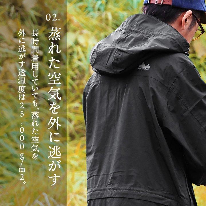 PATY ジャケット アノラック メンズ レディース フード 2WAY 防水 透湿 調温 抗菌防臭 丈夫 タフ 軽い リフレクタープリント パティ : PATY - 通販 - Yahoo!ショッピング