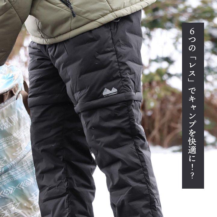 PATY GRN OUTDOOR ジーアルエヌアウトドア パンツ ストレート イージー メンズ レディース 2WAY ショートパンツ ダウン フェザー 暖かい 保温性 ウエストゴム パティ ...