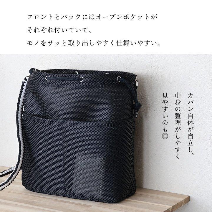 PATY gym master ジムマスター ショルダーバッグ バッグ カバン ハンドバッグ 鞄 2WAY メンズ レディース メッシュ パラコード パティ : PATY - 通販 ...