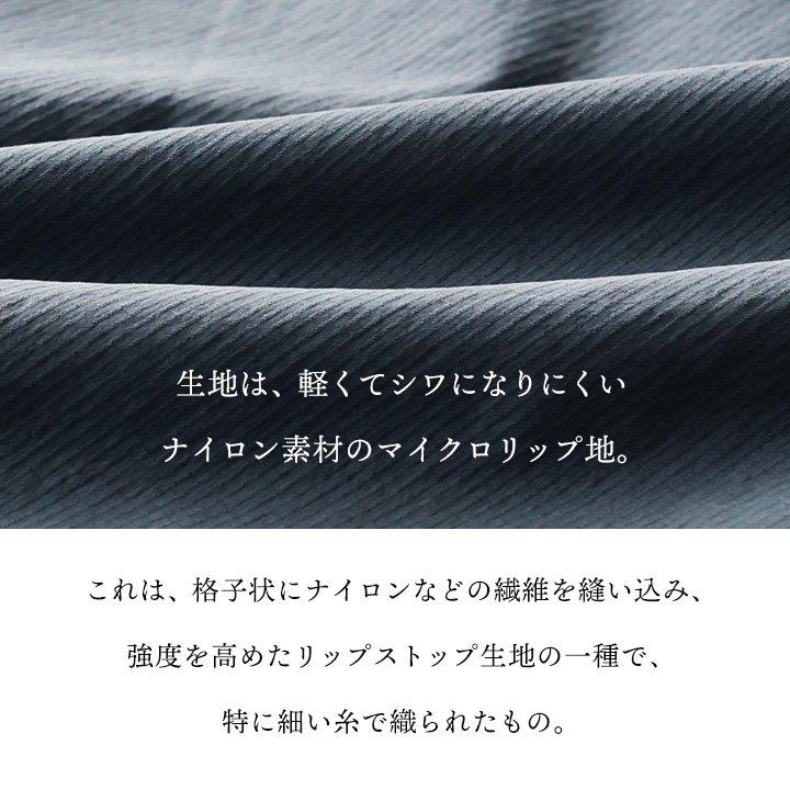 PATY gym master ジムマスター シャツ ワークシャツ 開襟 メンズ レディース ナイロン ストレッチ マイクロリップ 薄手 ハリ 撥水 重ね着 パティ : PATY - 通販 ...