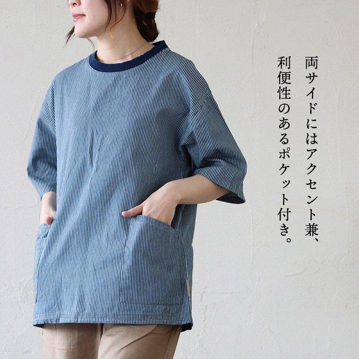 PATY gym master ジムマスター Tシャツ 5分袖 メンズ レディース クルーネック デニム ライトオンス 薄手 軽い 涼しい ポケット パティ : PATY - 通販 ...