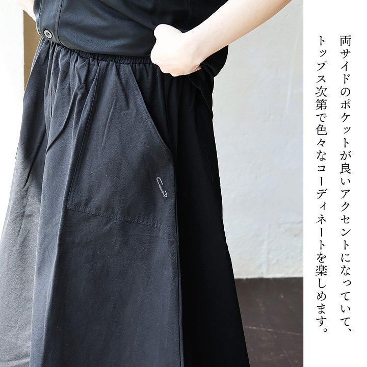 PATY スカート ギャザースカート ベイカー レディース 2WAY 綿100 コットン ツイル 無地 しっかり生地 ウエストゴム ゆったり パティ : PATY - 通販 - Yahoo ...