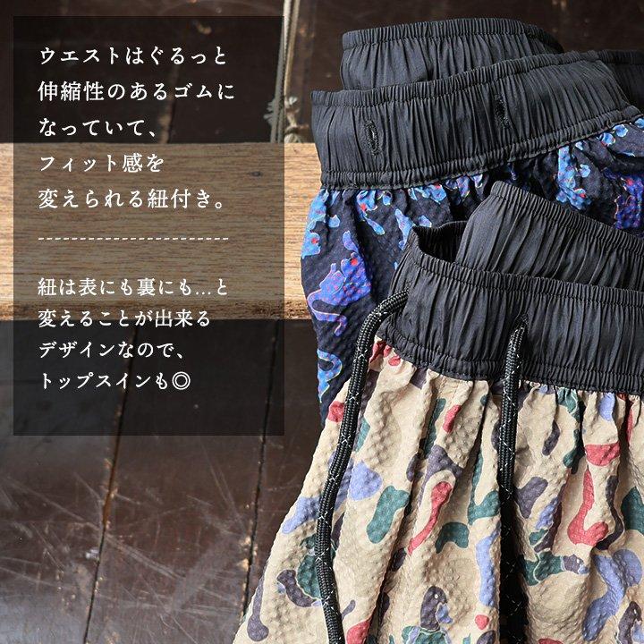 PATY gym master ジムマスター パンツ ワイドパンツ レディース シアサッカー ポリエステル 薄手 速乾 涼しいプリント ウエストゴム パティ : PATY - 通販 ...