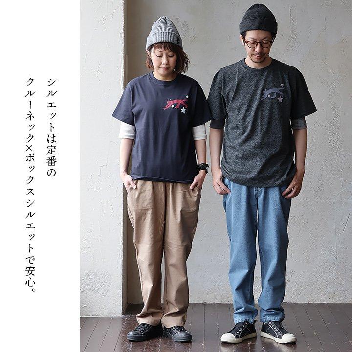 PATY tシャツ 半袖 メンズ レディース しっかり 丈夫 コットン 綿100％ カジュアル やまねこ 星座 国内プリント BLUETO ブルート (メール便50) : PATY - 通販 ...
