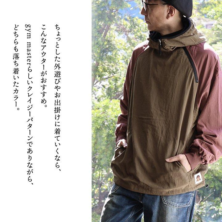 PATY gym master ジムマスター ライトアウター フーディー ハイネックフード 長袖 メンズ レディース 斜めジップ 配色 裏地付き パティ : PATY - 通販 - Yahoo ...