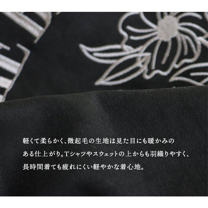 PATY ジャケット スーベニアジャケット スカジャン メンズ レディース