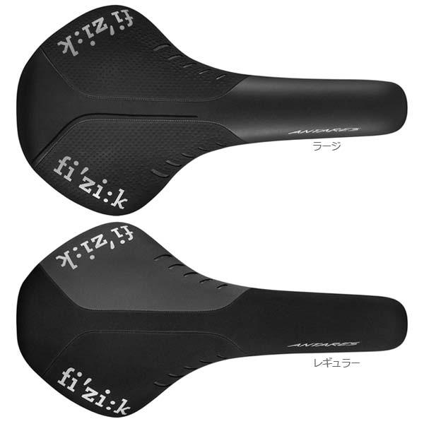 fi'zi:k フィジーク ANTARES R3 2017 kiumレール for カメレオン サドル :fiz-sd01-012:サイクルストア パヴェ - 通販 - Yahoo!ショッピング