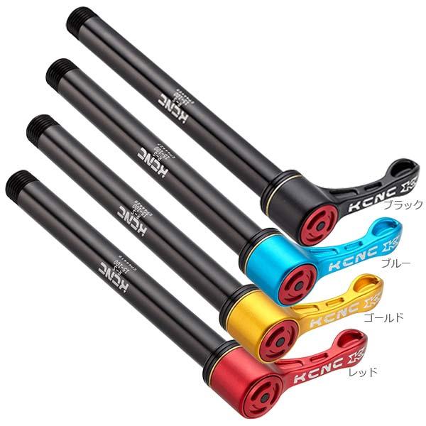 KCNC ケーシーエヌシー クイック＆イージースルーアクスル KQR07 15x100mm :kcnc-524692:サイクルストア パヴェ ...