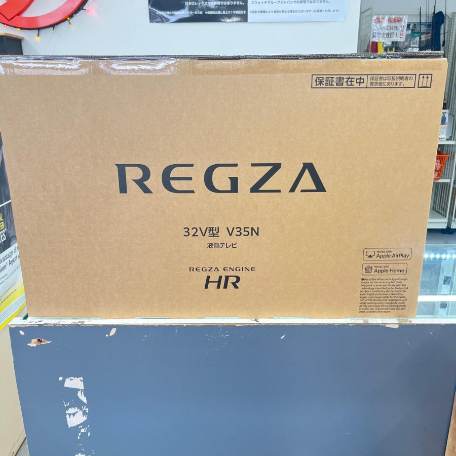 【新品・未開封品】 東芝 レグザ 32インチ Airplay ハイビジョン液晶テレビ 32V35N ネット動画対応 2024年モデル TOSHIBA REGZA リサイクルマート宇部店 ...
