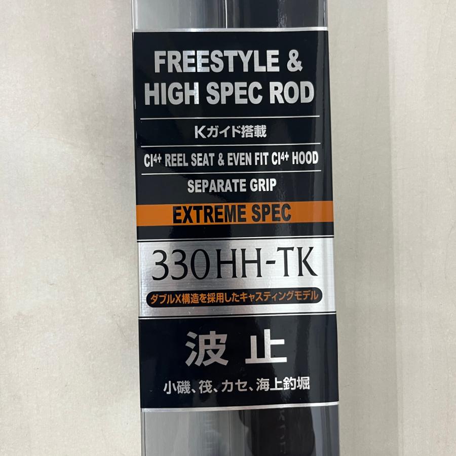 【未使用品】 シマノ ボーダレス 330HH-TK (24802) 波止 BORDERLESS 釣り竿 ロッド 質屋・リサイクルマート宇部店 : 質屋・リサイクルマート宇部店 - 通販 ...