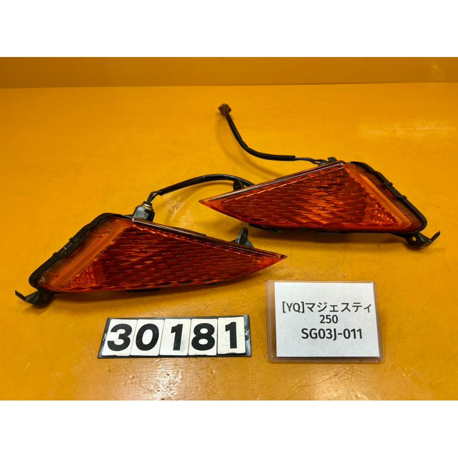 【送料無料!!】[YQ 30181]@ヤマハ YAMAHA マジェスティ250 SG03J-011 フロントウインカー 左右 : PAWNS ...