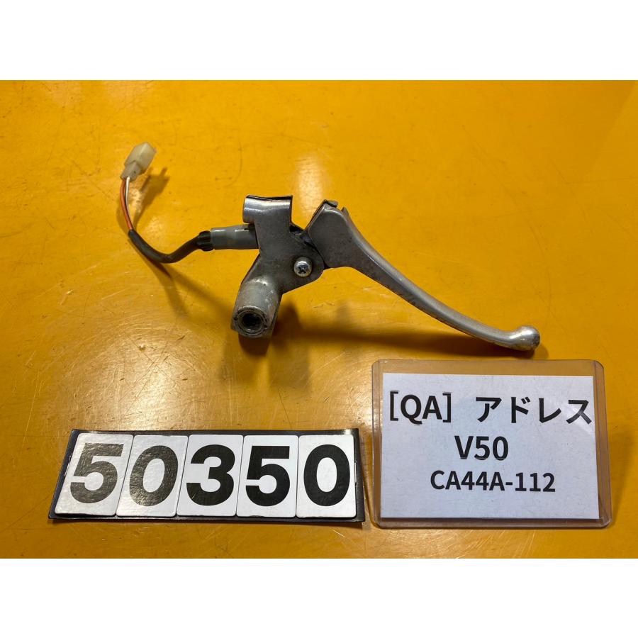【送料無料】[QA 50350]スズキ アドレスV50 CA44A-112 純正フロントブレーキ ホルダー レバー : PAWNS - 通販 ...