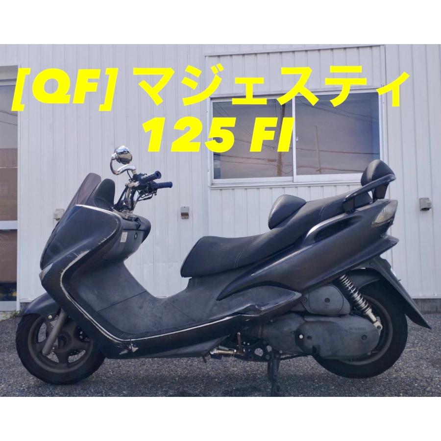 【送料無料】[QF 50548]ヤマハ マジェスティ125 FI 純正スターターリレー : PAWNS - 通販 - Yahoo!ショッピング
