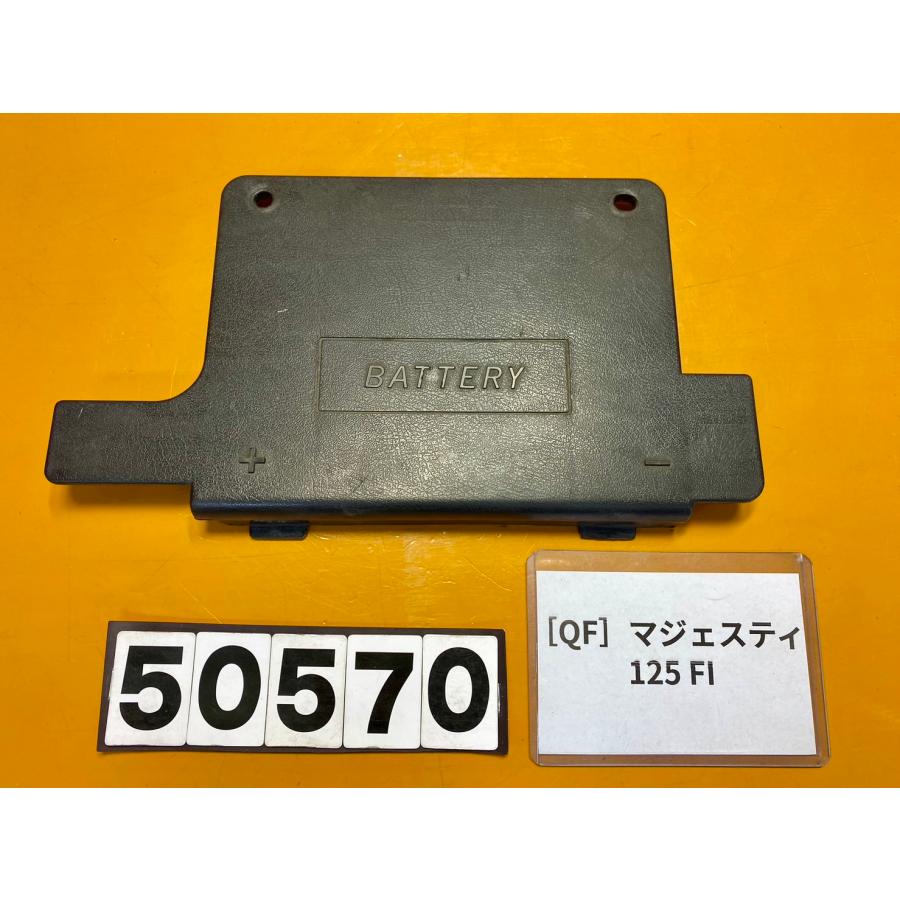 【送料無料】[QF 50570]ヤマハ マジェスティ125 FI 純正バッテリーカバー 蓋 インナー : PAWNS - 通販 - Yahoo ...