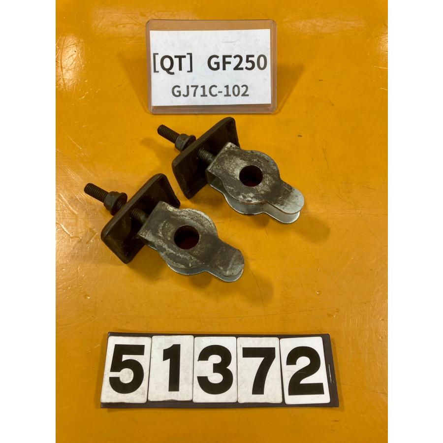 【送料無料】[QT 51372]スズキ GF250 GJ71C-102 チェーンアジャスター チェーン引き : PAWNS - 通販 ...