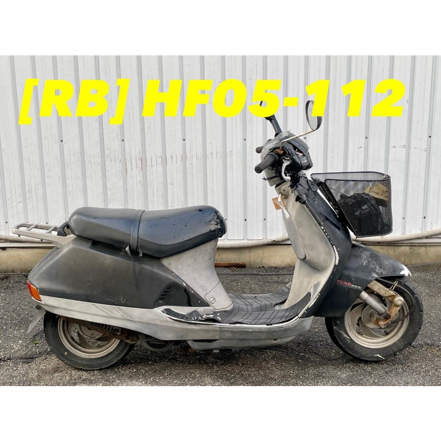 【送料無料】[RB 51634]ホンダ リード90 HF05-112 メーターギア : 51634 : PAWNS - 通販 - Yahoo!ショッピング