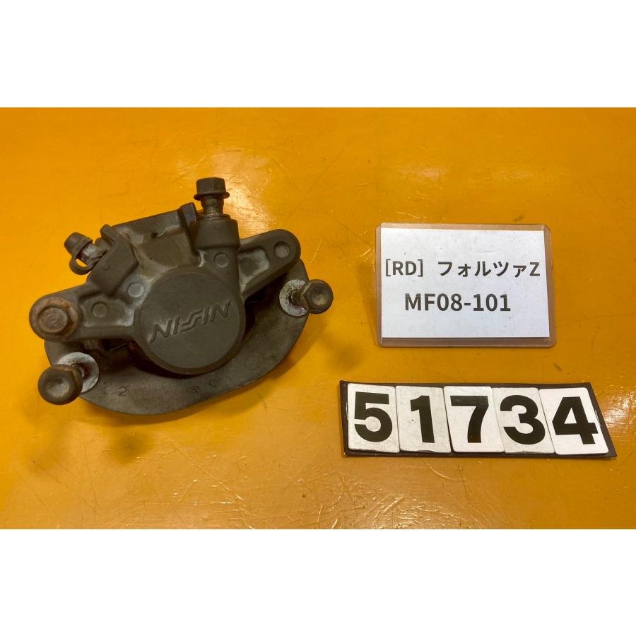 【送料無料】[RD 51734]ホンダ フォルツァZ MF08-101 前期 リアブレーキ キャリパー : PAWNS - 通販 ...