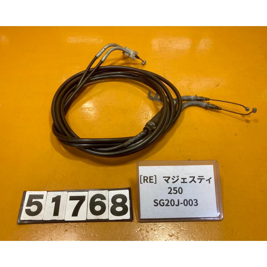 【送料無料】[RE 51768]ヤマハ マジェスティ250 SG20J-003 アクセルワイヤー ケーブル : PAWNS - 通販 ...
