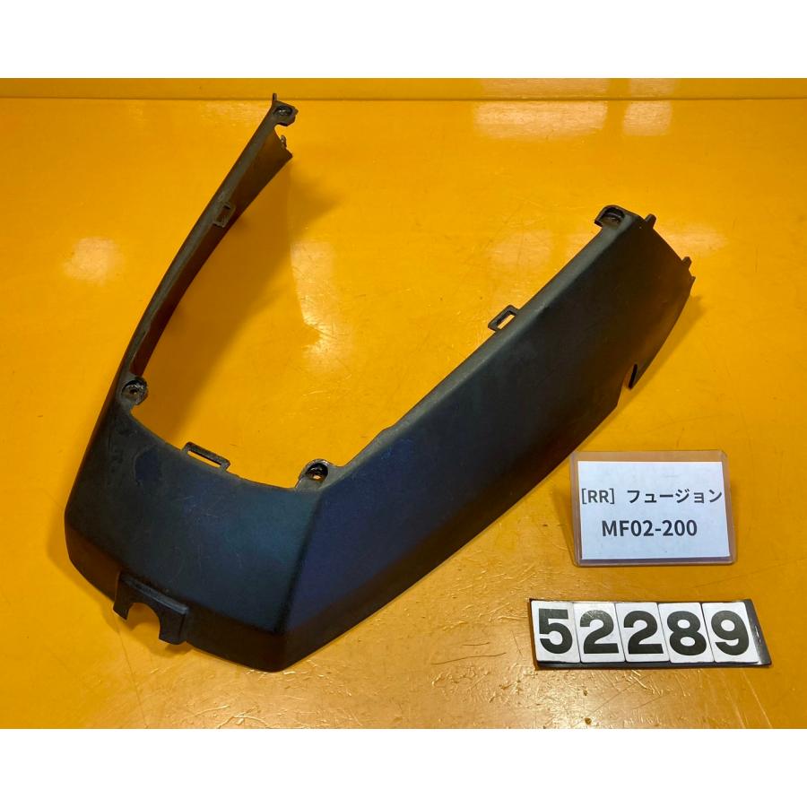 【送料無料】[RR 52289]ホンダ フュージョン MF02-200 フロント センターカバー インナー シート下カウル : 52289 ...