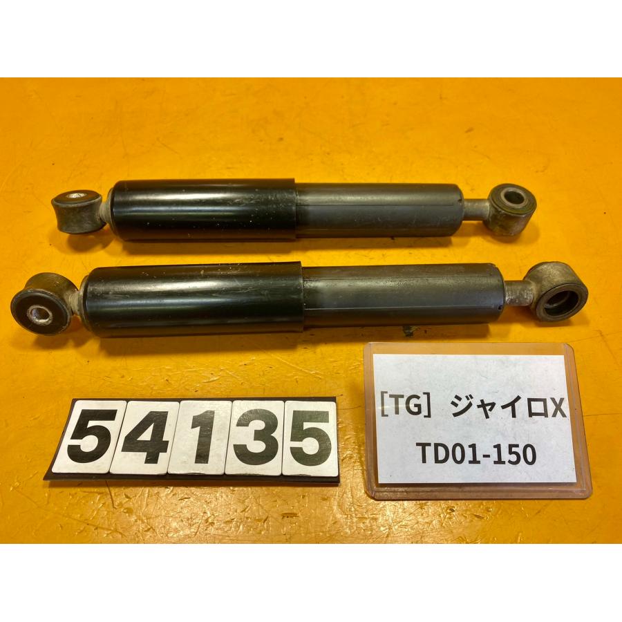 【送料無料】[TG 54135]ホンダ ジャイロX TD01-150 フロントサスペンション フォーク : PAWNS - 通販 ...