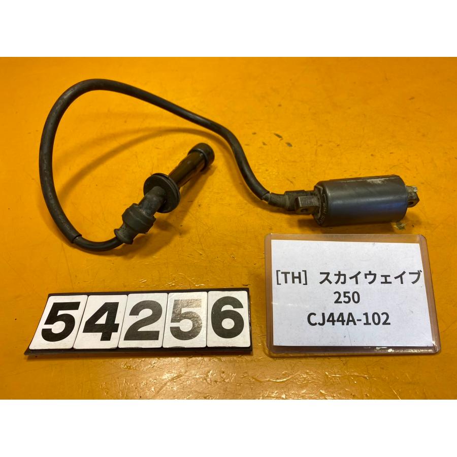 【送料無料】[TH 54256]スズキ スカイウェイブ250 CJ44A-102 イグニッションコイル : PAWNS - 通販 ...