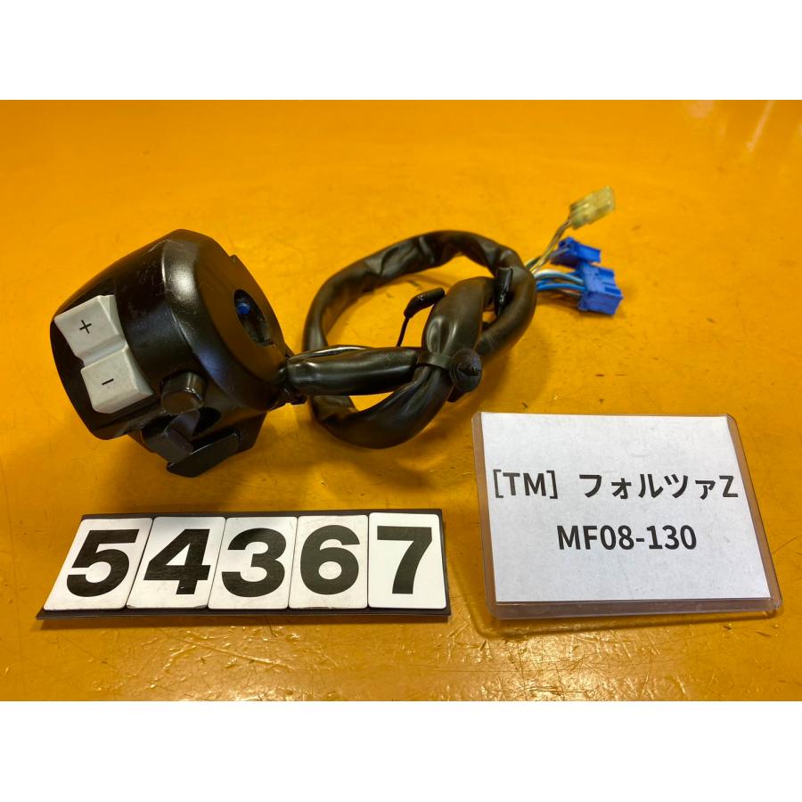 【送料無料】[TM 54367]ホンダ フォルツァZ MF08-130 後期型 ハンドルスイッチ 左 : PAWNS - 通販 - Yahoo!ショッピング