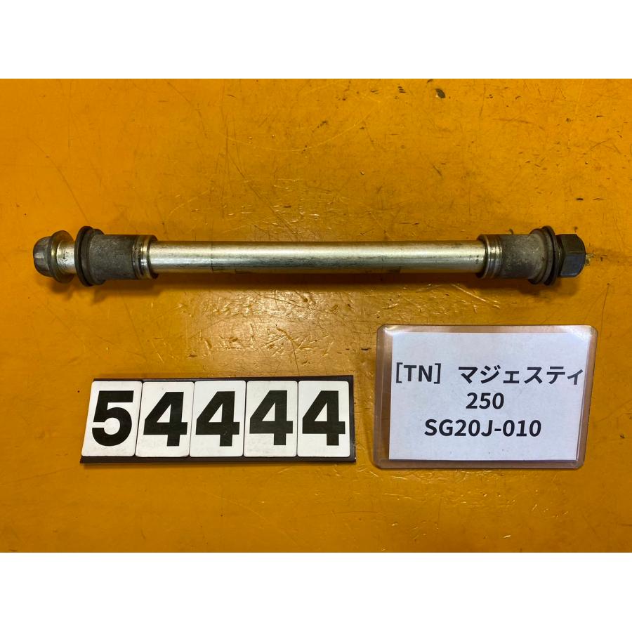 【送料無料】[TN 54444]ヤマハ マジェスティ250 SG20J-010 フロントホイール アクスルシャフト : PAWNS - 通販 ...