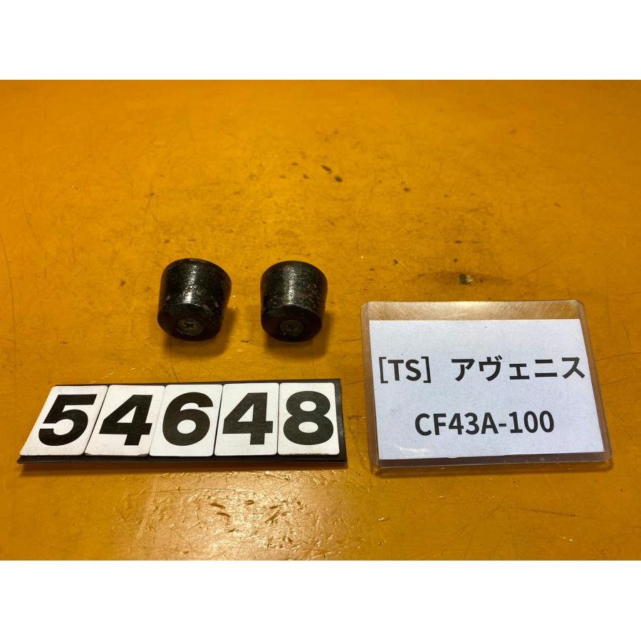 【送料無料】[TS 54648]スズキ アヴェニス アベニス CF43A-100 バーエンド ウエイト : PAWNS - 通販 ...