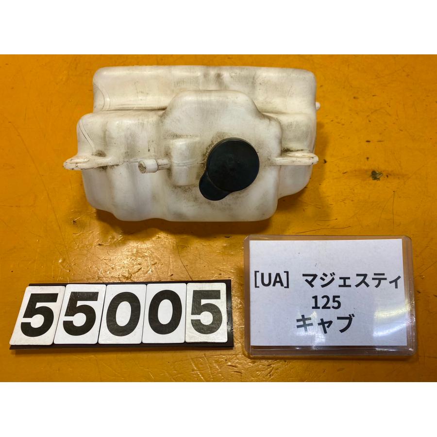 【送料無料】[UA 55005]ヤマハ マジェスティ125 キャブ 5CA-152 ラジエータータンク リザーバータンク : PAWNS ...