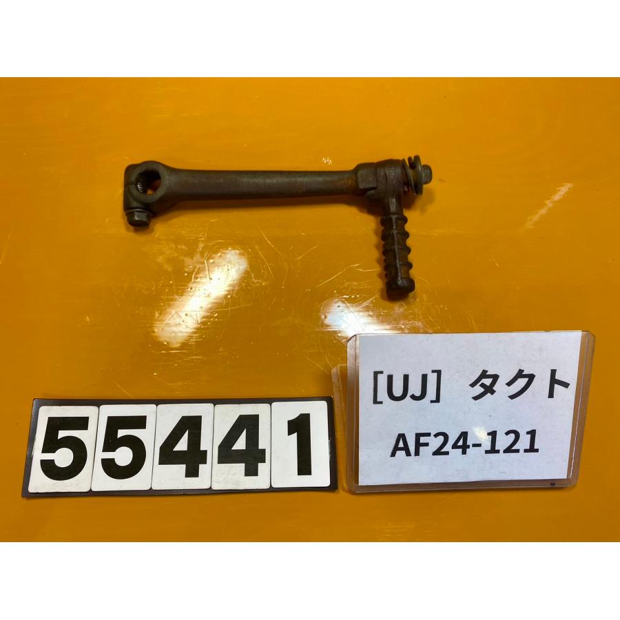 【送料無料】[UJ 55441]ホンダ タクト AF24-121 キックペダル : PAWNS - 通販 - Yahoo!ショッピング