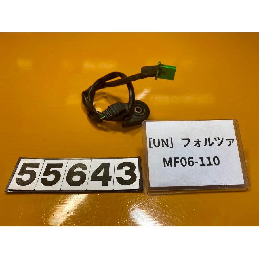 【送料無料】[UN 55643]ホンダ フォルツァ MF06-110 サイドスタンドスイッチ センサー : PAWNS - 通販 - Yahoo!ショッピング