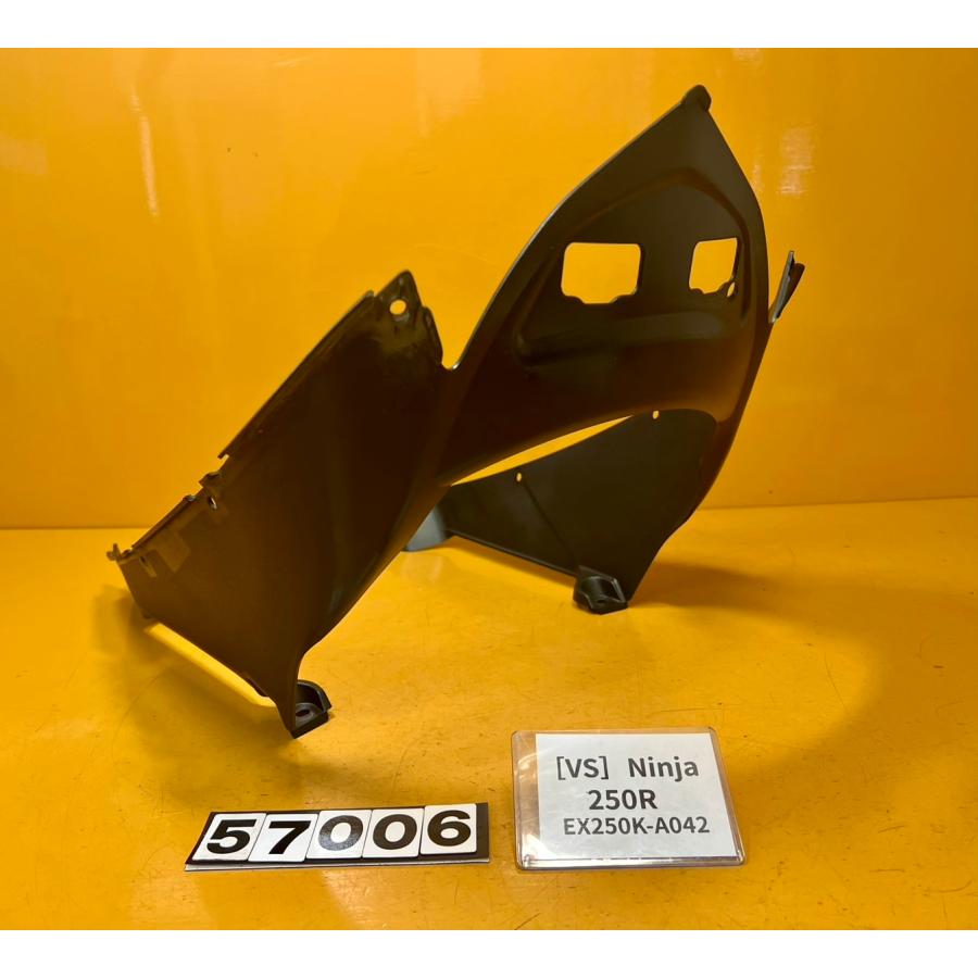 [VS 57006]@カワサキ KAWASAKI Ninja250R ニンジャ EX250K-A042 インナーカウル アンダーカウル ...
