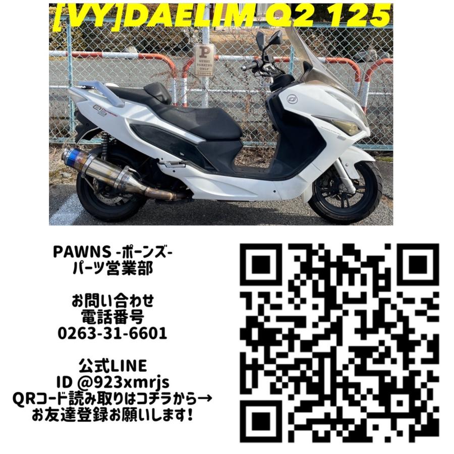 [VY 57069]@デイリム DAELIM Q2 125 CDI イグナイター : 57069 : PAWNS - 通販 - Yahoo!ショッピング