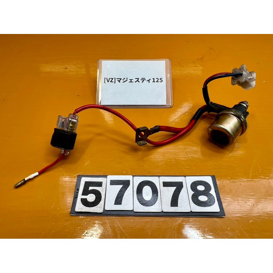 [VZ 57078]ヤマハ YAMAHA マジェスティ125 5CA スターターリレー 動作未確認 : 57078 : PAWNS - 通販 ...