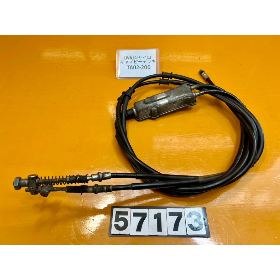 【送料無料!!】 [WA 57173]@ホンダ HONDA ジャイロキャノピー TA02-200 リアブレーキ ワイヤー ケーブル ...