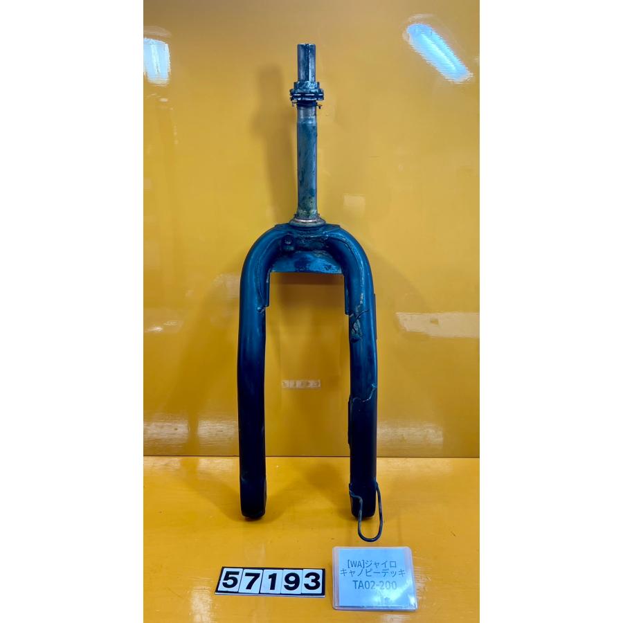 【送料無料!!】 [WA 57193]@ホンダ HONDA ジャイロキャノピー TA02-200 フロントサスペンション フォーク ステム ...