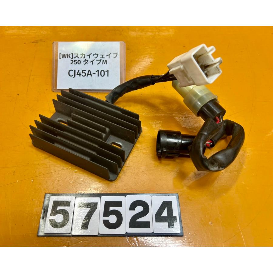 【送料無料!!】[WK 57524]スズキ SUZUKI スカイウェイブ250 タイプM CJ45A-101 レギュレーター 動作未確認 ...