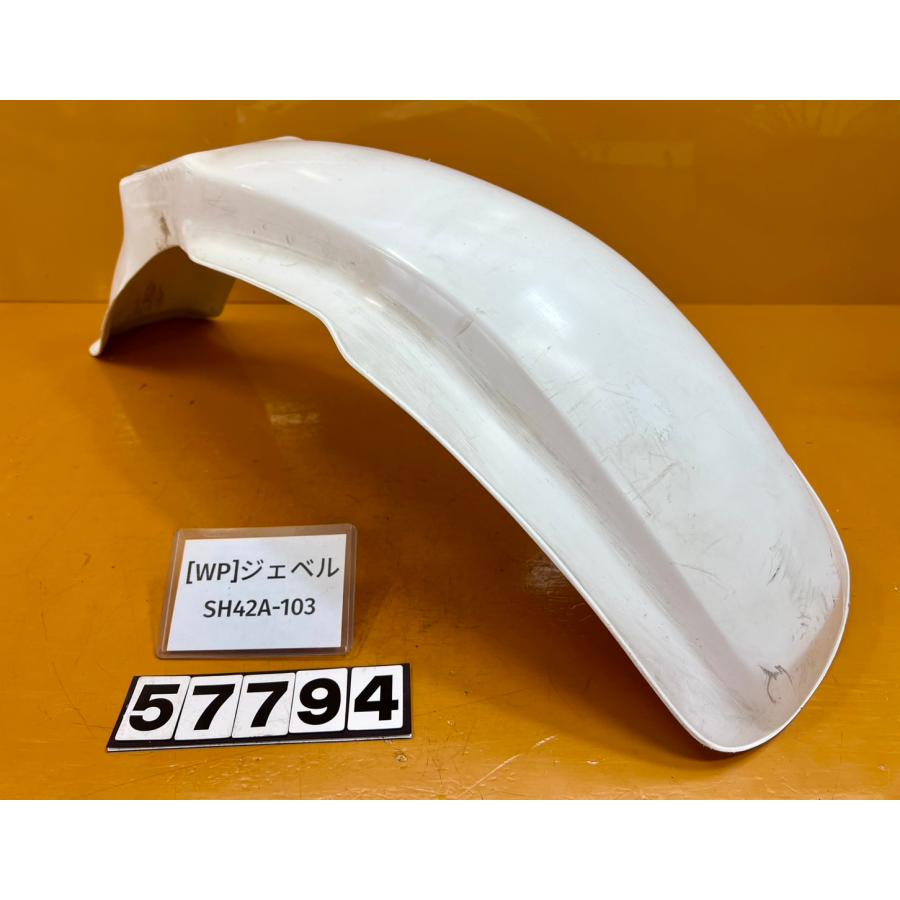 【送料無料!!】[WP 57794]スズキ SUZUKI ジェベル200 SH42A-103 フロントフェンダー カウル : PAWNS ...