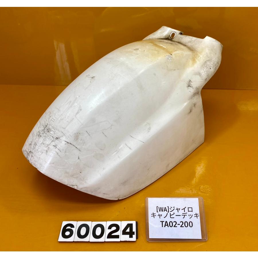 【送料無料!!】 [WA 60024]@ホンダ HONDA ジャイロキャノピー TA02-200 フロントフェンダー : PAWNS - 通販 ...