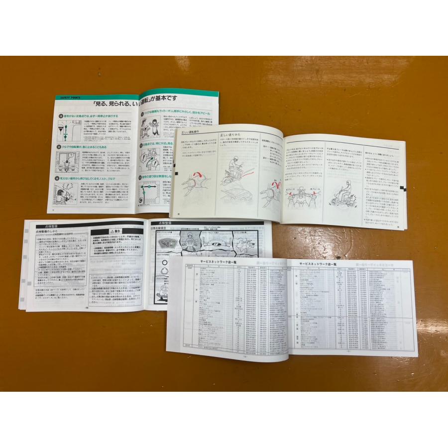 【送料無料!!】60306 新品？ HONDA ホンダ バイト BITE AF59 取扱説明書 メンテナンスノート : PAWNS - 通販 - Yahoo!ショッピング