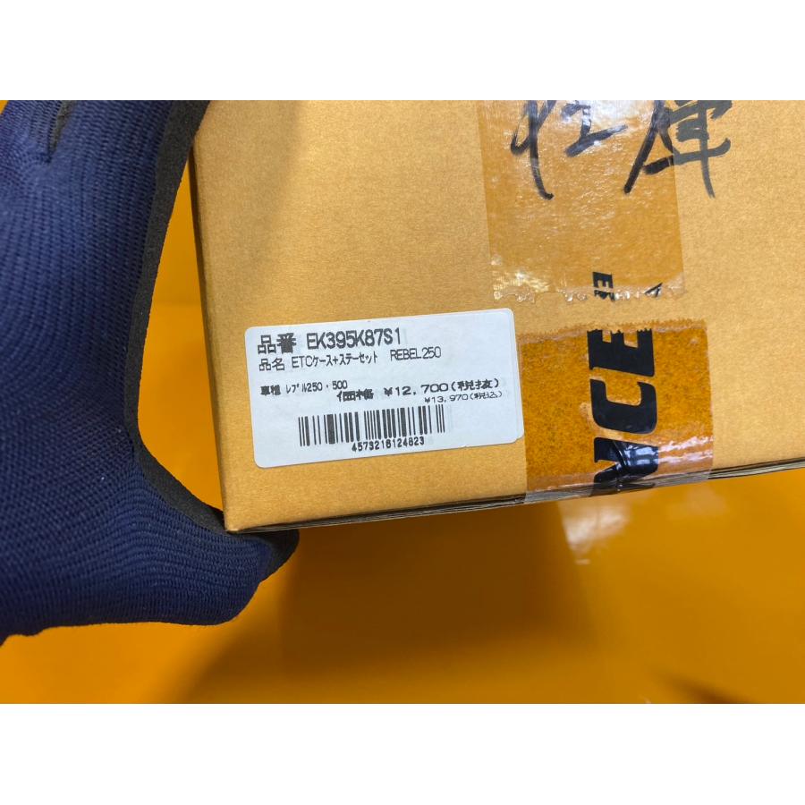 【送料無料!!】70032 新品 HONDA ホンダ レブル250 500 Rebel ETCケース ステーセット EK935K87S1 ...