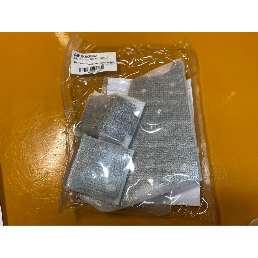 【送料無料!!】70032 新品 HONDA ホンダ レブル250 500 Rebel ETCケース ステーセット EK935K87S1 ...