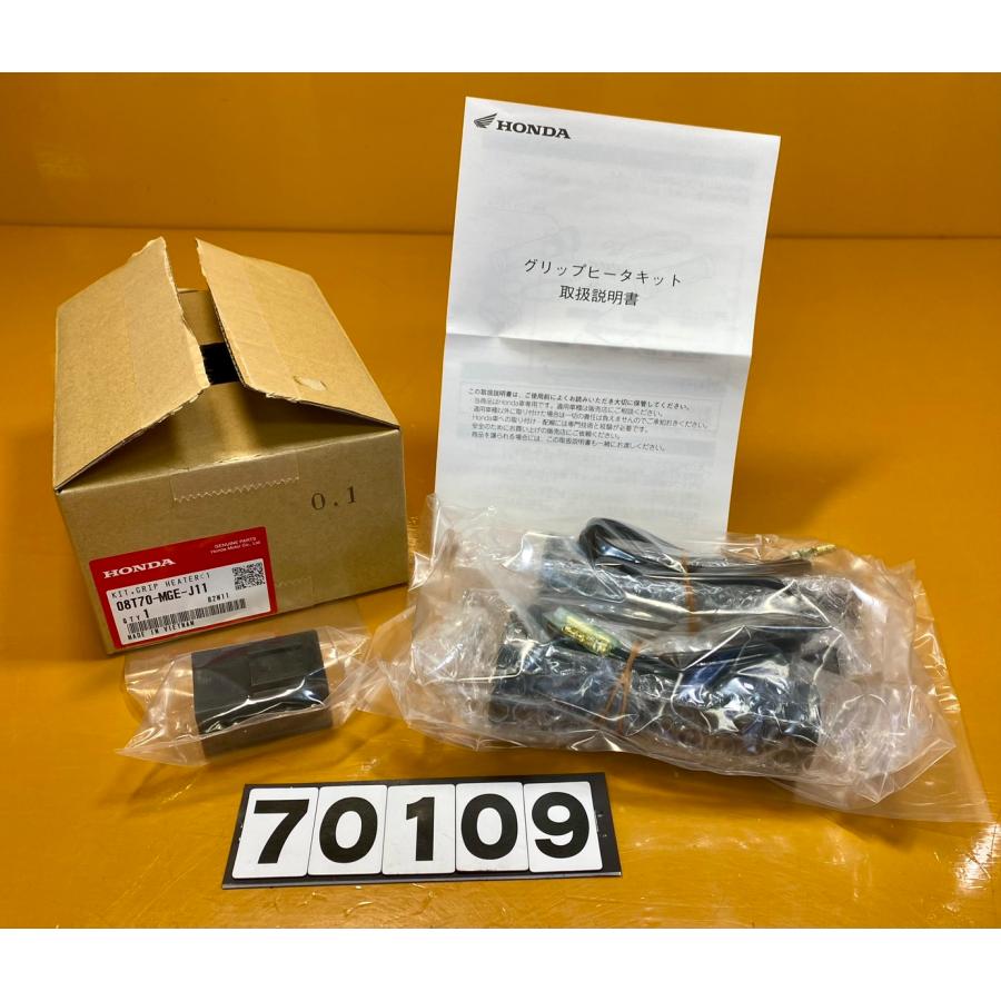 【送料無料!!】70109 新品 HONDA ホンダ 400X CB400/1100/1300 グリップヒーター キット 08T70-MGE-J11 : PAWNS - 通販 - Yahoo ...