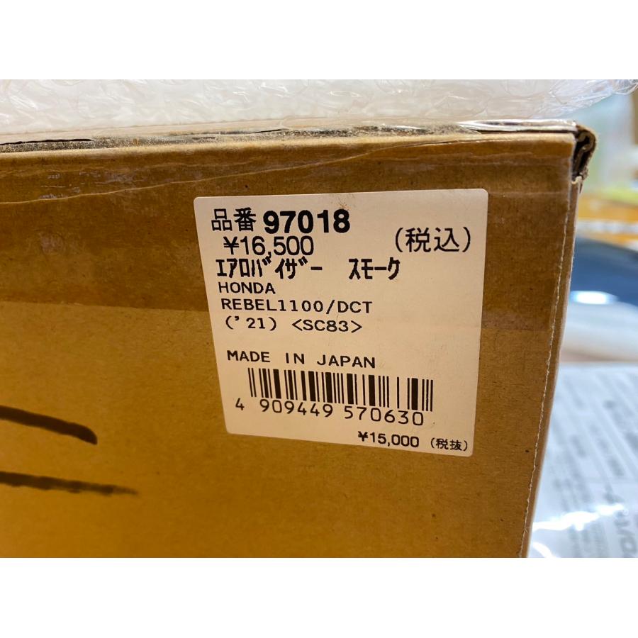 【送料無料!!】70124 新品 HONDA ホンダ レブル1100 SC 83 DAYTONA デイトナ エアロバイザー スモーク ...