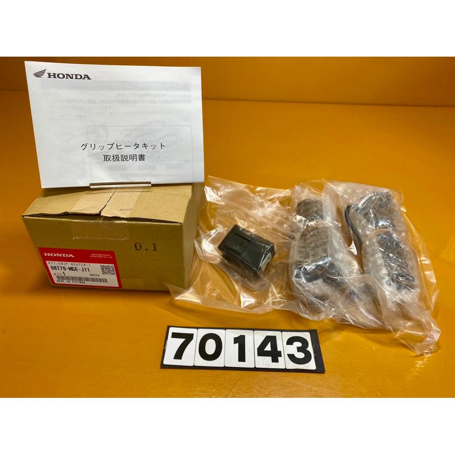 【送料無料!!】70143 新品 HONDA ホンダ CB400 CB1100 CB1300 スポーツ グリップヒーターキット 08T70 ...