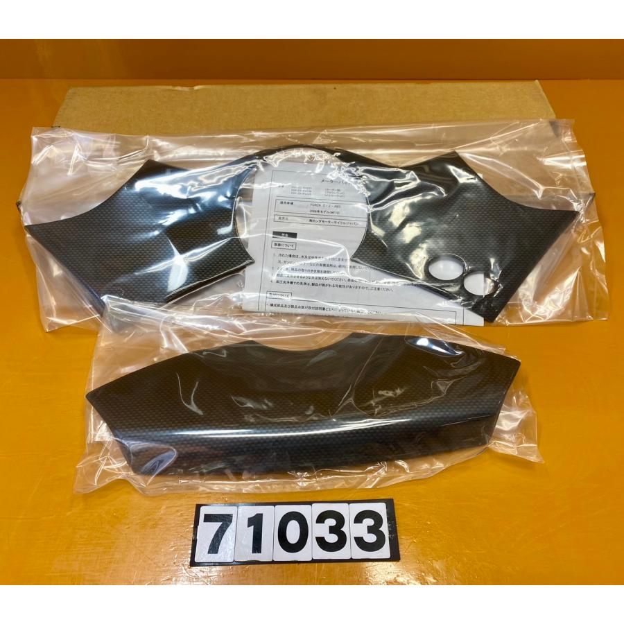 【送料無料!!】71033 新品 HONDA ホンダ メーターパネルカバー カーボン調 0SK-ZX-KVZ37 : PAWNS - 通販 - Yahoo!ショッピング