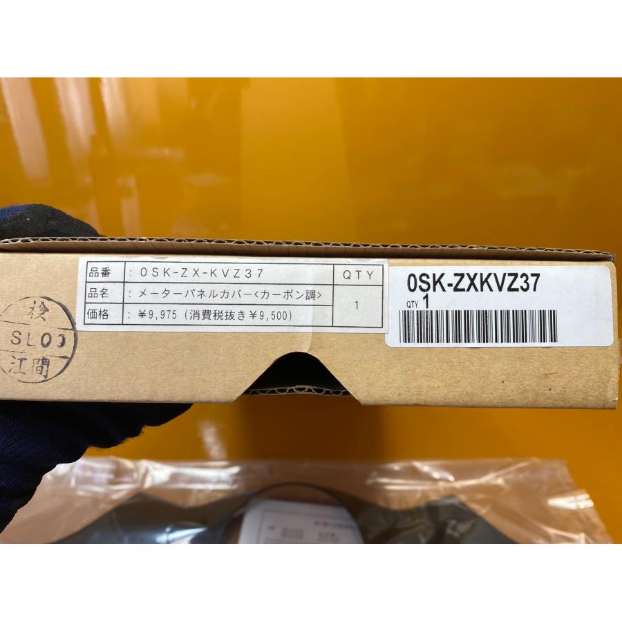 【送料無料!!】71033 新品 HONDA ホンダ メーターパネルカバー カーボン調 0SK-ZX-KVZ37 : PAWNS - 通販 - Yahoo!ショッピング
